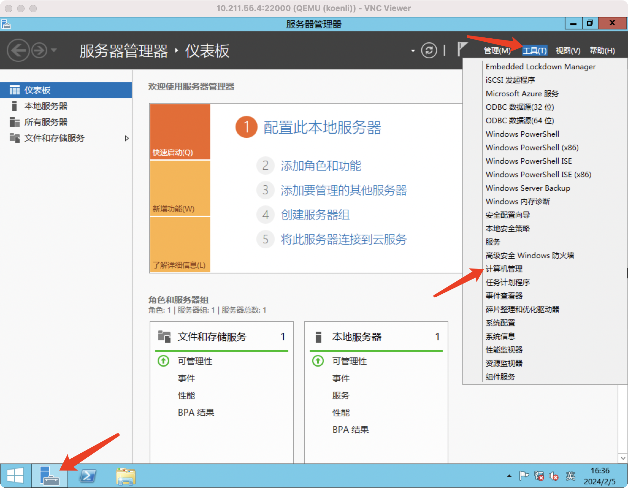 如何制作OpenStack Windows镜像 | Koenli's Blog